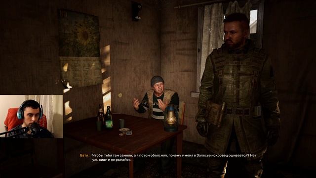 STALKER 2 прохождение на 100% за Сталкера | Эпизод 1: Малая Зона ждет!