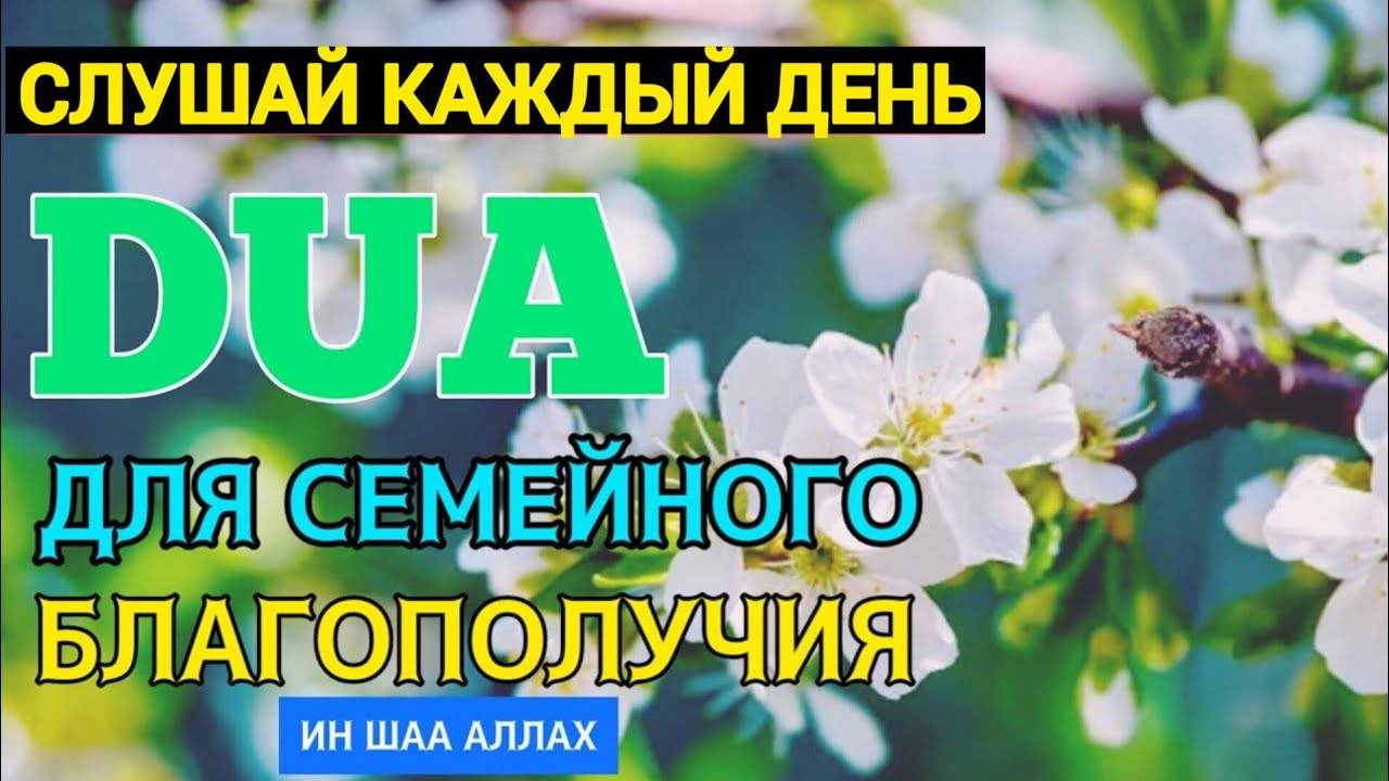 МОЛИТВА ОТ БОЛЕЗНЕЙ ПРОСИТЬ ДЛЯ САМОГО СЕБЯ