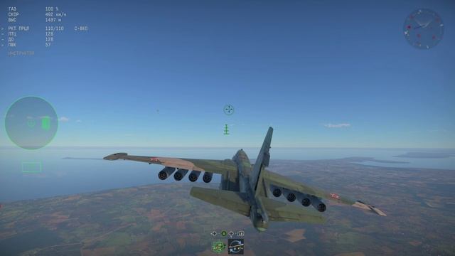 War Thunder Су-25