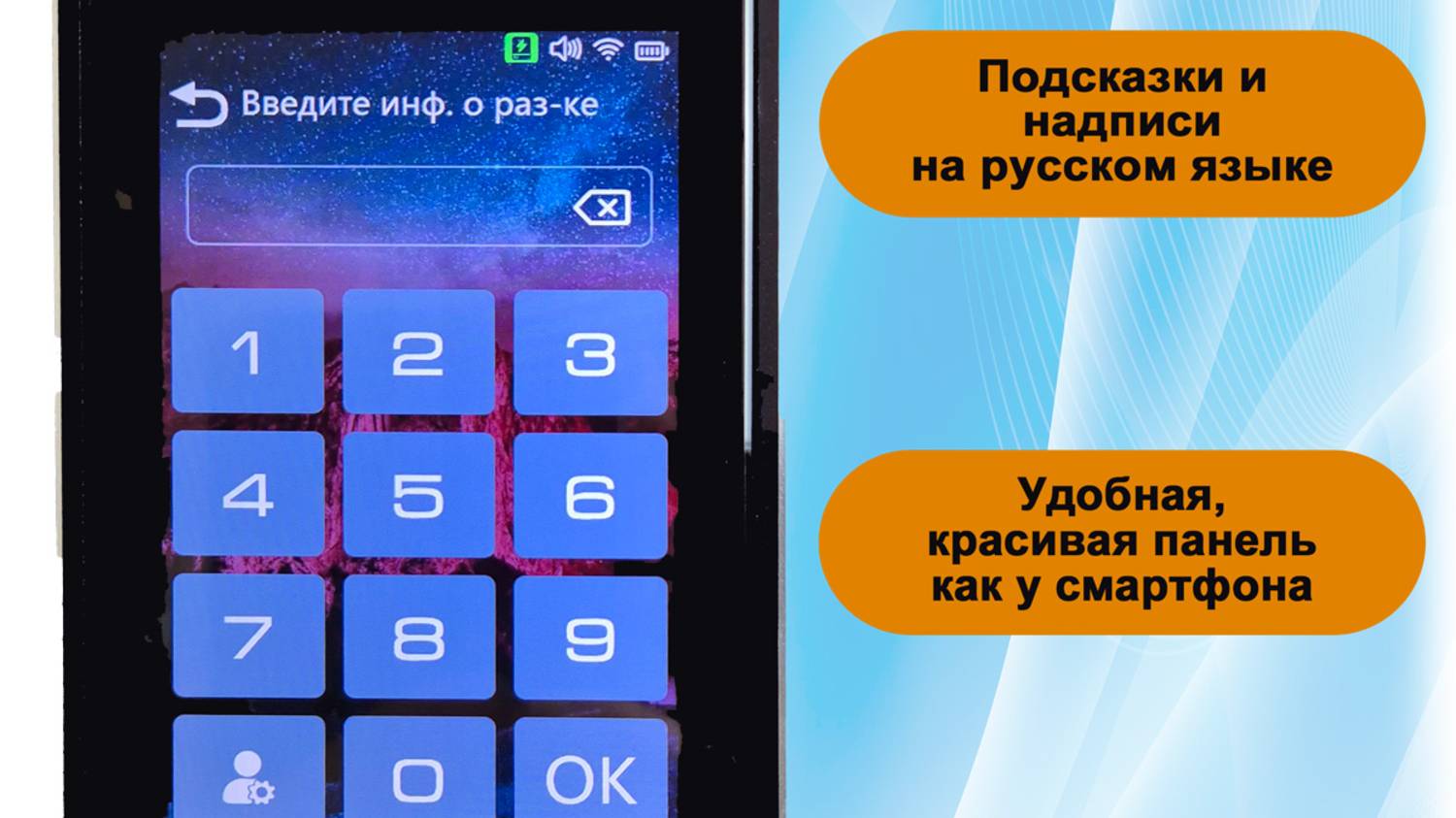 Электронный замок MirLock FD2092 с удаленным доступом установка на входную дверь