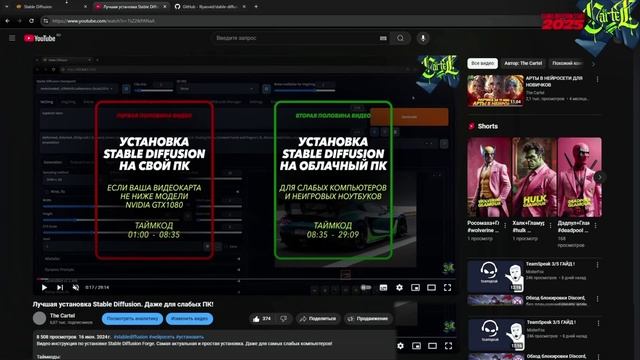 1 - ВСТУПЛЕНИЕ