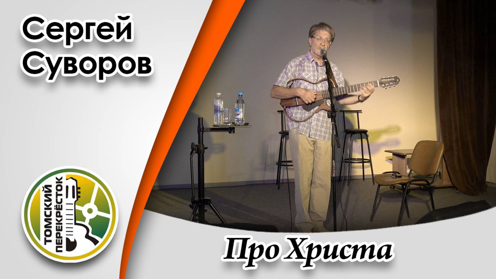 Сергей Суворов