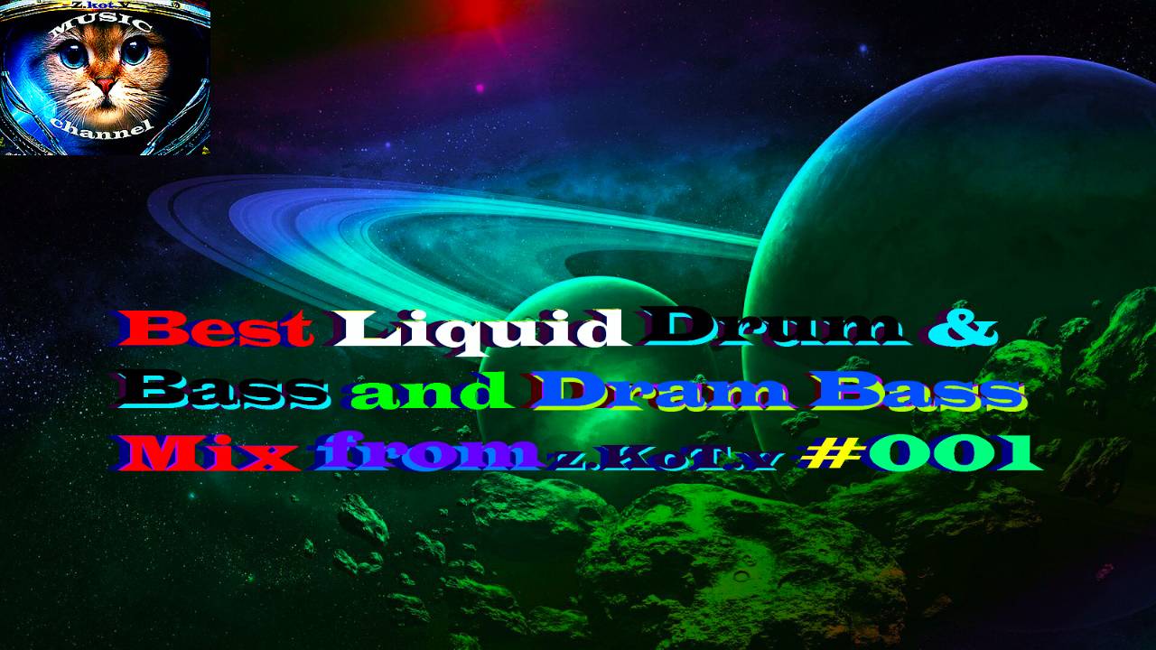 Best | Liquid Drum & Bass and Drum Bass Mix | from z.KoT.v #001, Ликвидный Драм & Басс