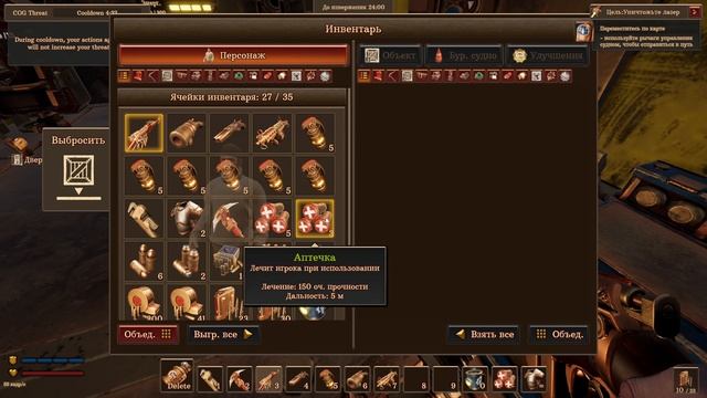 "Volcanoids" Штурм лазера. 12