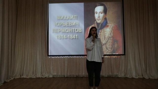 Михаил Лермонтов. Стихотворение "Тебе, Кавказ Суровый царь земли..."