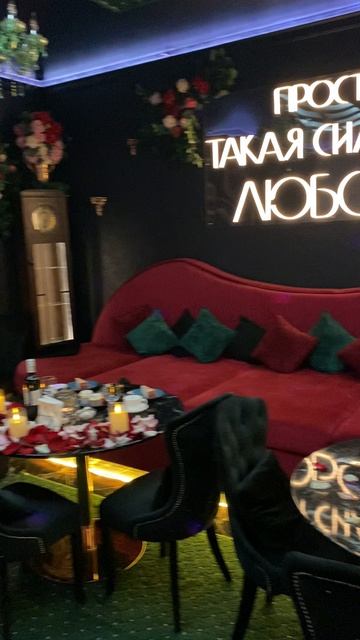 Свидание в зале "Романс" - Event-пространство Секрет