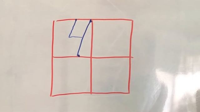 Письмо цифры 4.