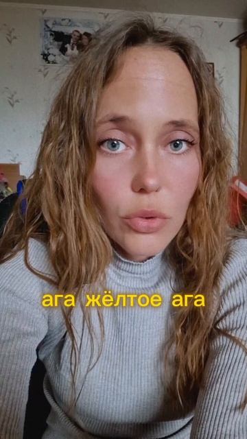 Зачем тебя так папа называет 😅