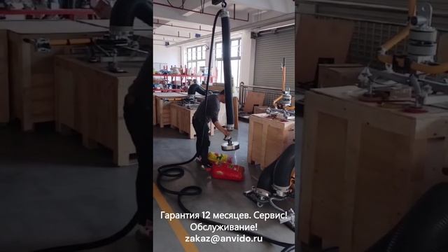 Шланговый захват для полиэтиленовых мешков BAG Anvido