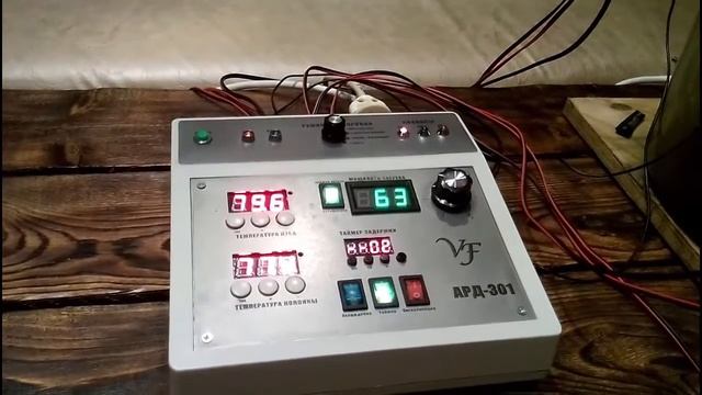 Ректификация с автоматикой АРД-301