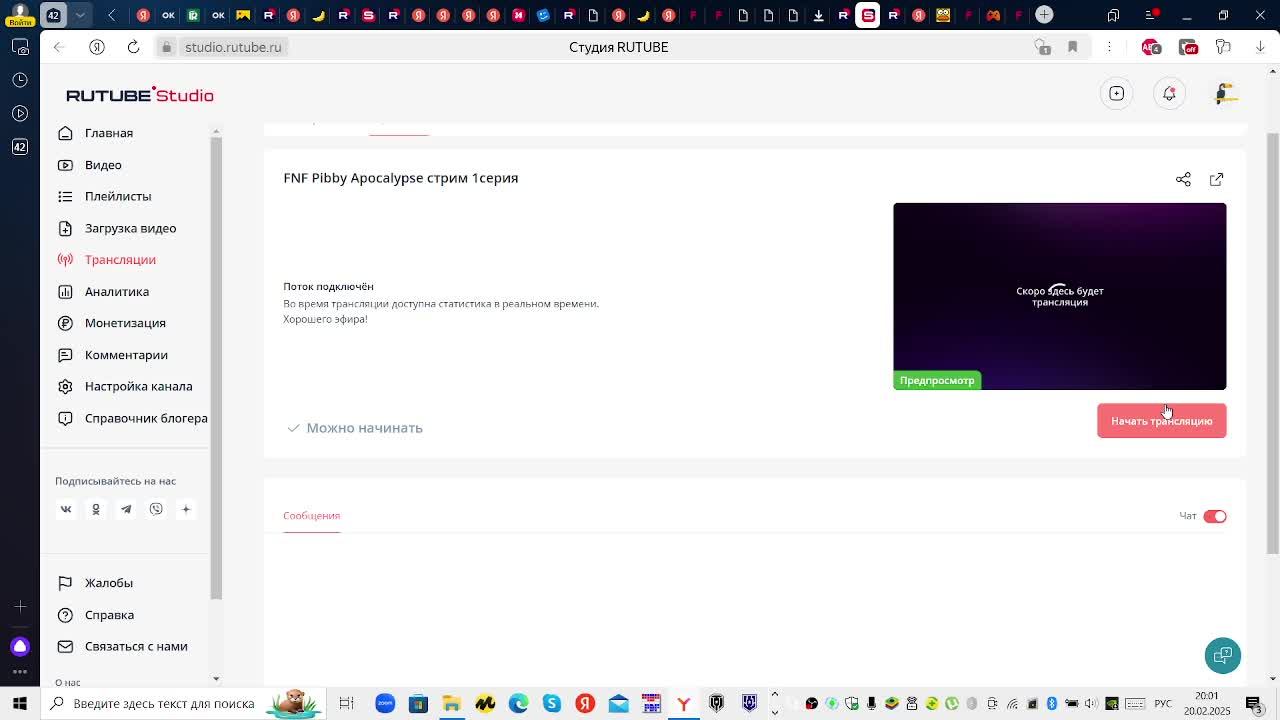 FNF Pibby Apocalypse стрим