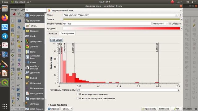 6-02 Вычисление среднего значения (5 мин)
