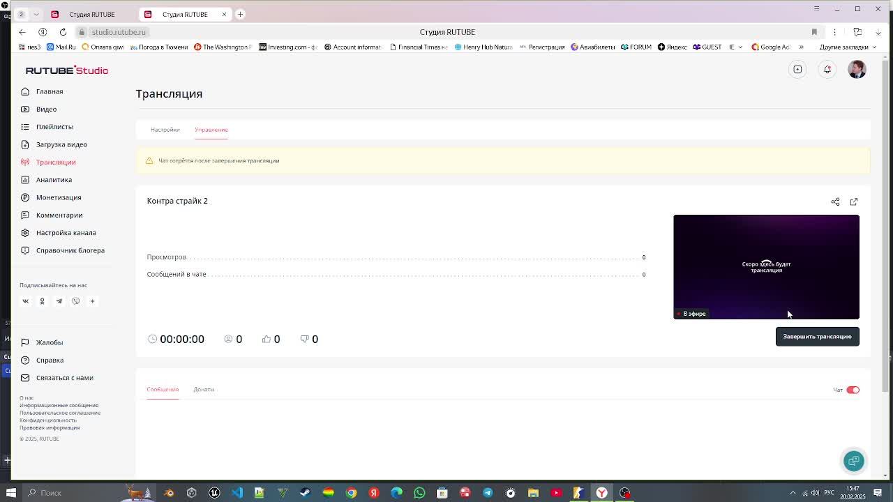Контра страйк 2