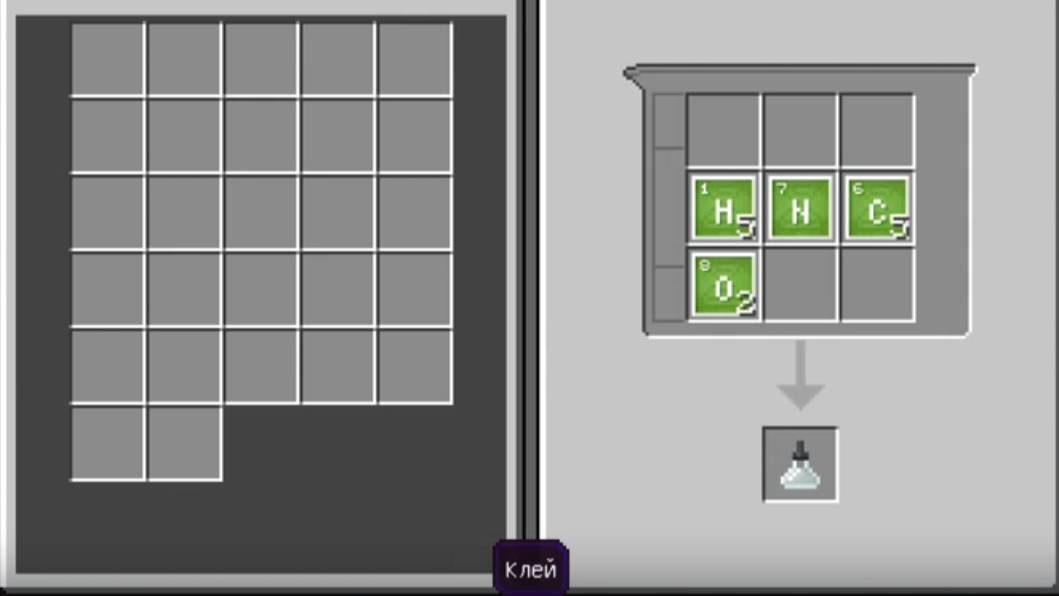 Химия в майнкрафт! Как создать клей, мыло, нефть, бензол, аммиак, перекись водорода и воду