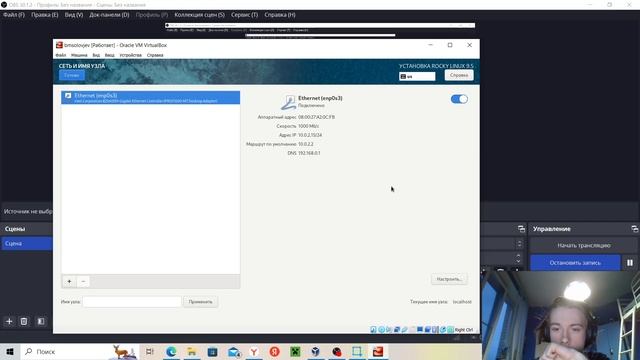 ОИБ_выполнение_1