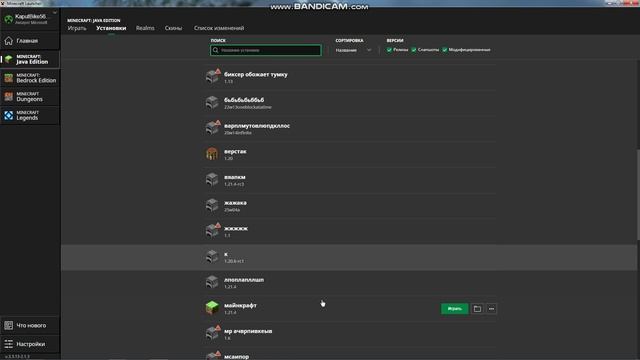 Мини обзор по созданию версии для нового ролика.