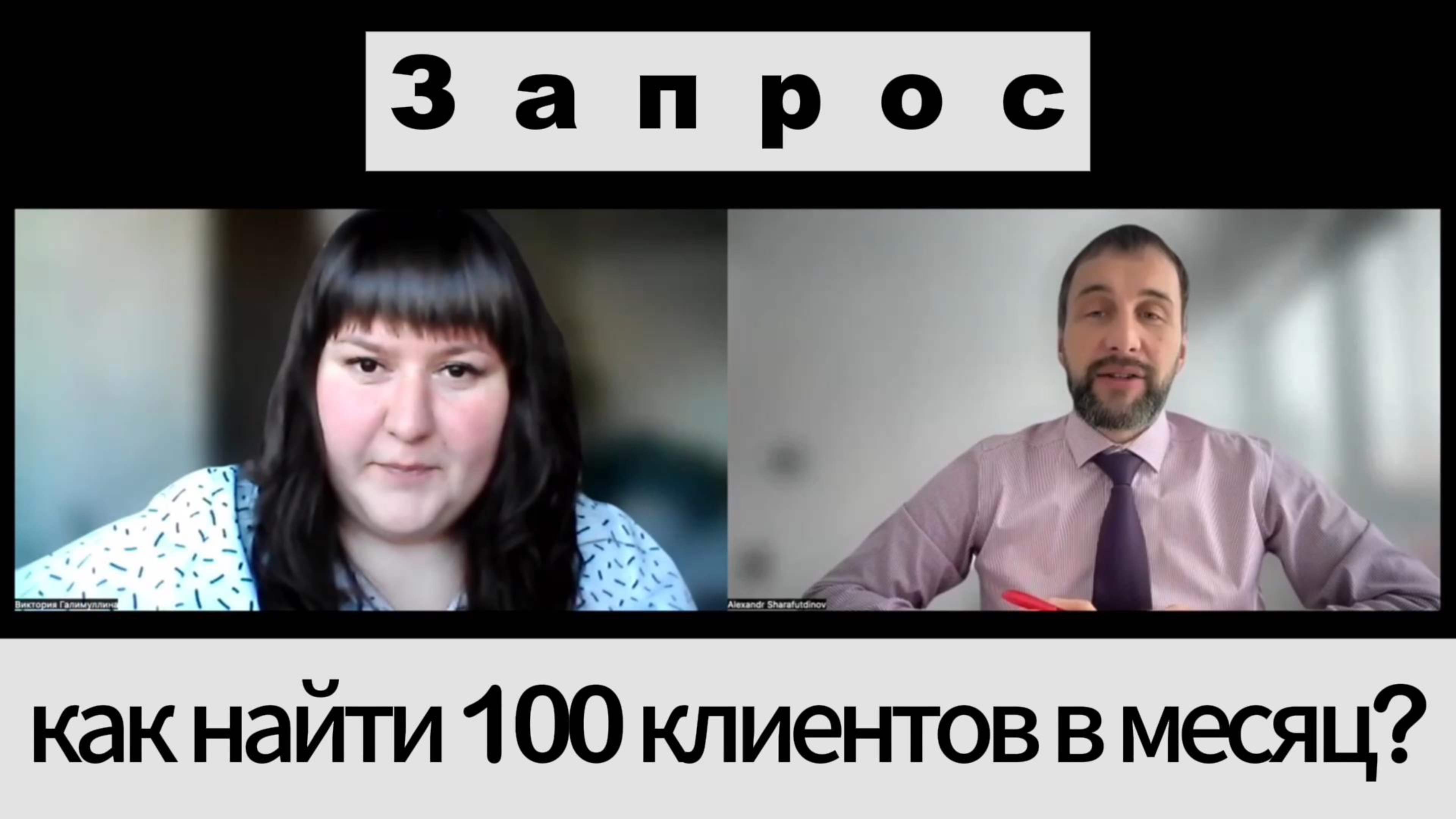 Разбор бизнеса: Томатис-центр “Прогресс” в Нижнем Тагиле