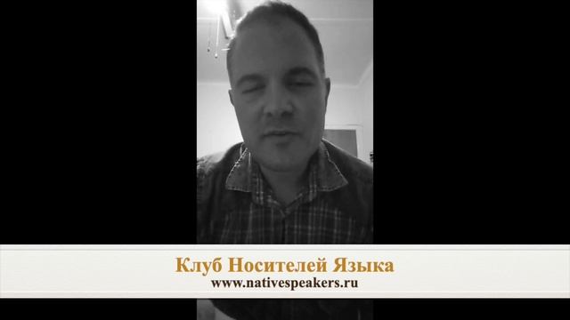 Mike преподаватель носитель английского языка из Южной Африки