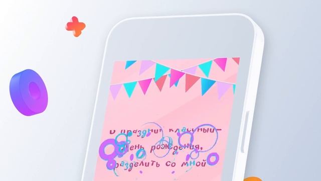 Свадебные видео приглашения