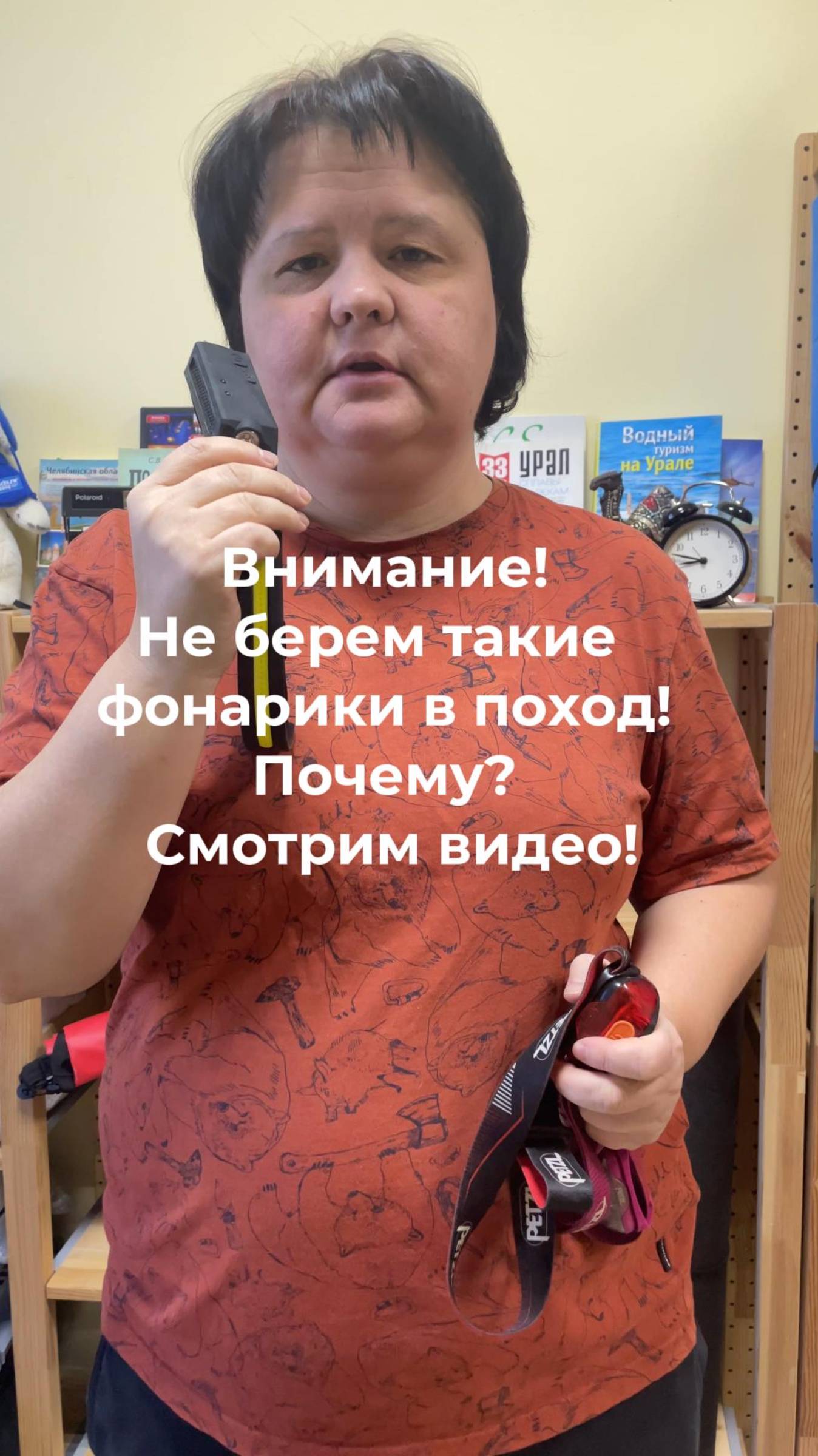 Какие фонарики не берем в поход?