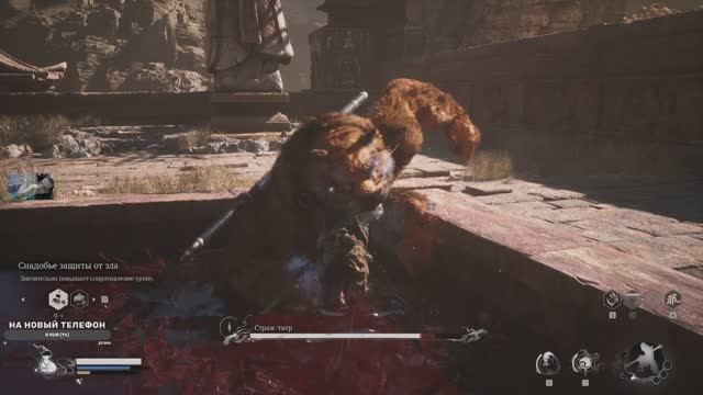 Black Myth: Wukong. #35 глава 2