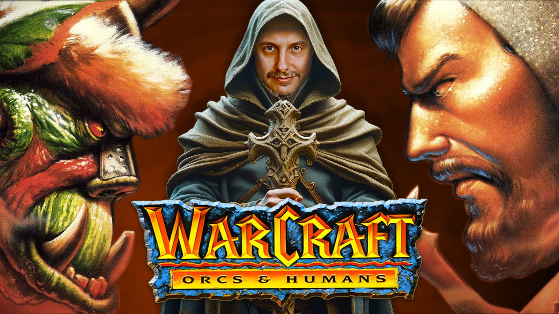 Warcraft: Orcs & Humans [ЗДЕСЬ ВСЁ НАЧАЛОСЬ]