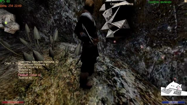 Архолос | Мечник ловкач | 22 - Финал