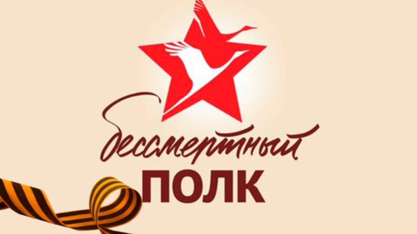 Урок Памяти о героях семей обучающихся и учителей Карапсельской школы