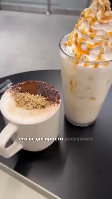 все бегом за напитком с каштаном!! #южнаякорея #фудблог #влогкорея #шортс #мукбанк #корейскийязык