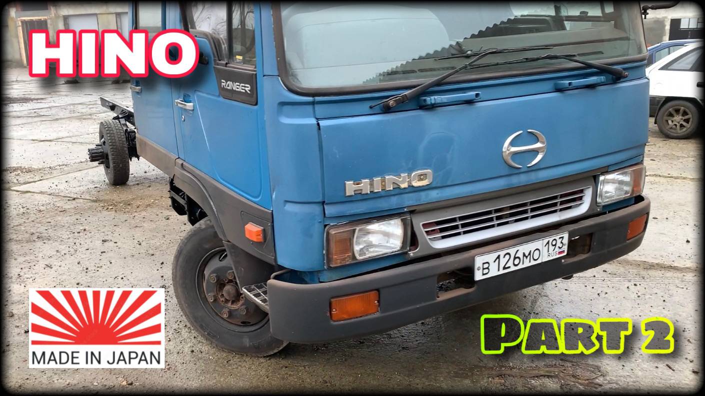 Капремонт Hino Ranger Часть 2
