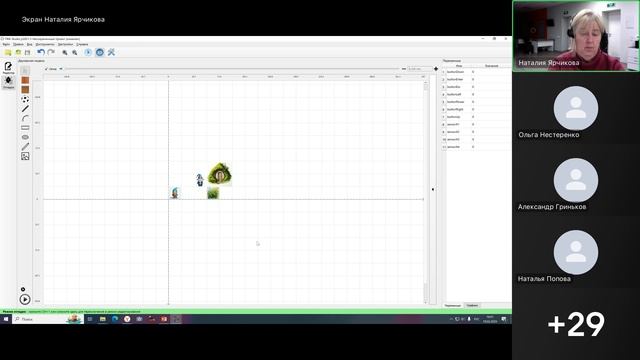 19.02.2025 Курс.  Робот ТРИК Линейной алгоритм