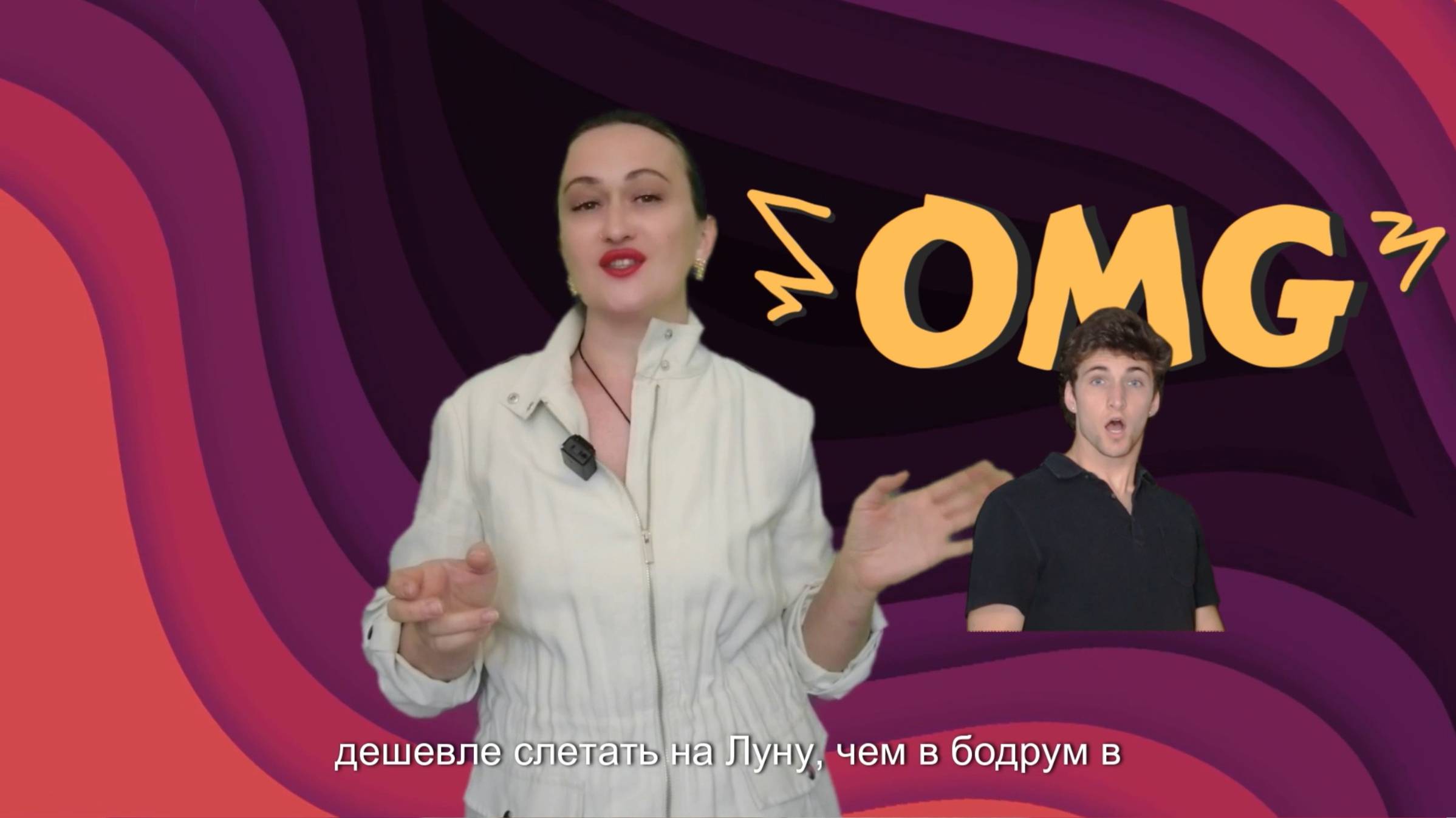 Турция 2025: Рай или разочарование? Разбираемся без прикрас