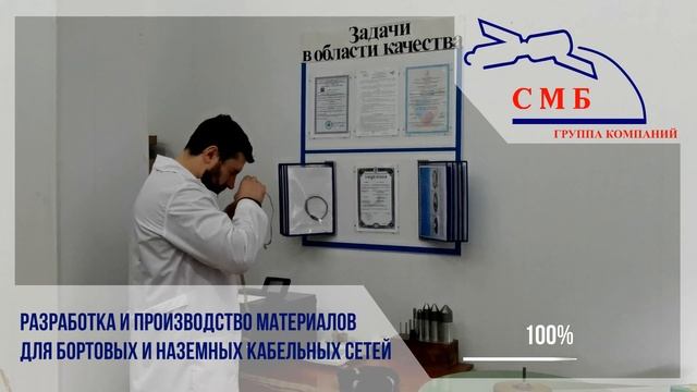 Азбука Видеонаблюдения. Видеонаблюдение на производстве. СМБ. Отзыв.