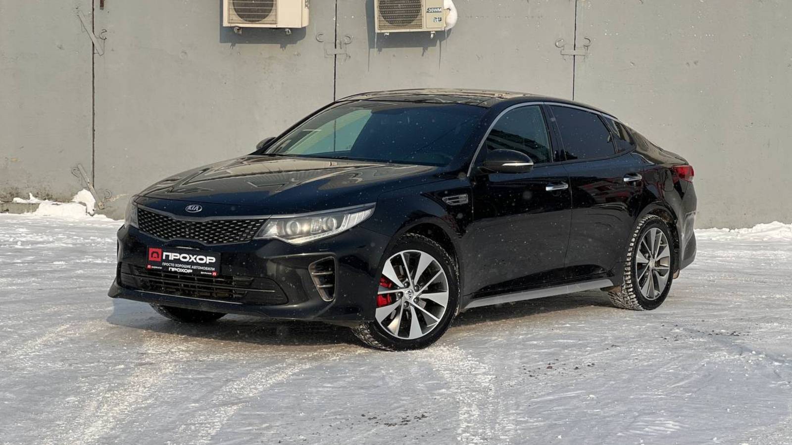 Обзор Kia Optima IV Рестайлинг, 2018 г. ПРОХОР | Просто Хорошие автомобили
