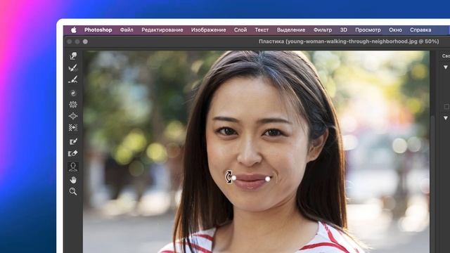 Как изменить выражение лица в Фотошопе_ Пластика лица