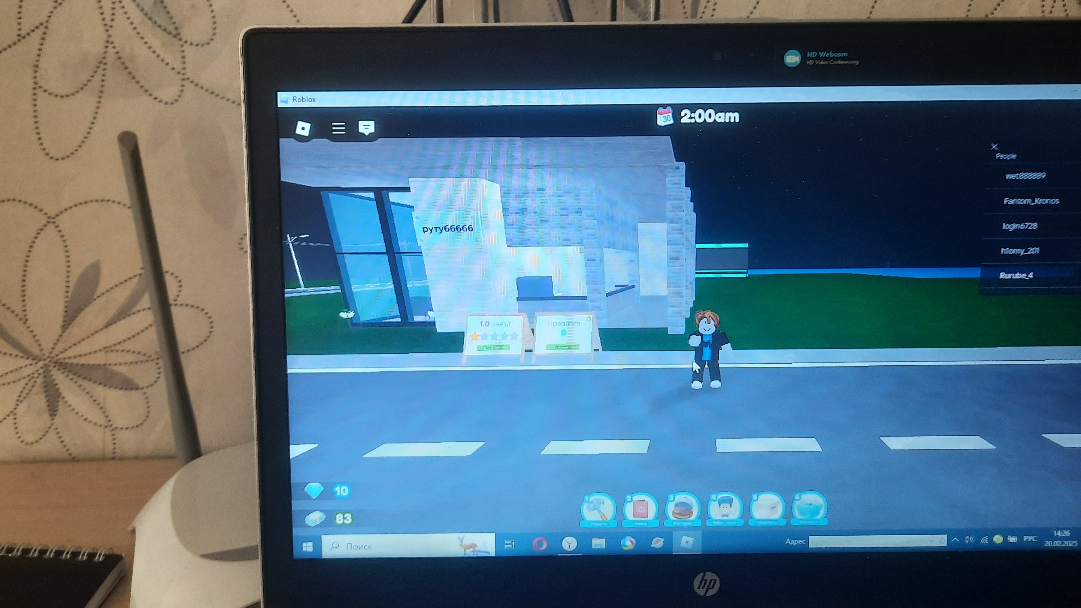 играю в ресторан