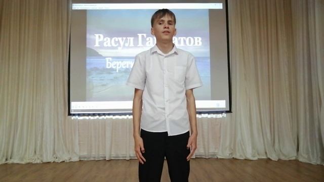 Стихотворение Расула Гамзатова "Берегите матерей"