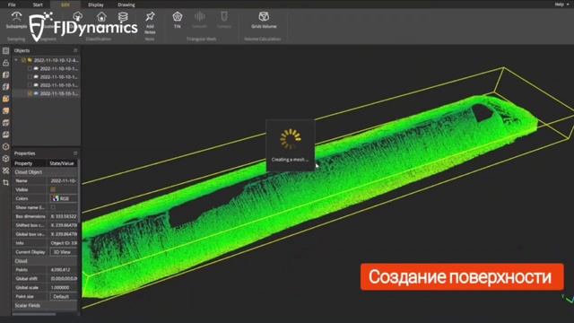 Быстрый подсчет объемов инертных материалов с помощью Slam сканера Navmopo S1