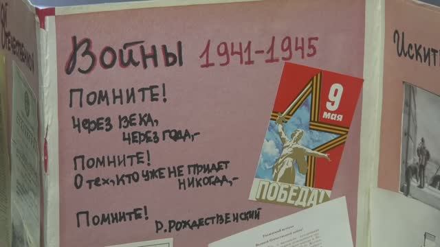 Зал Великой Отечественной Войны