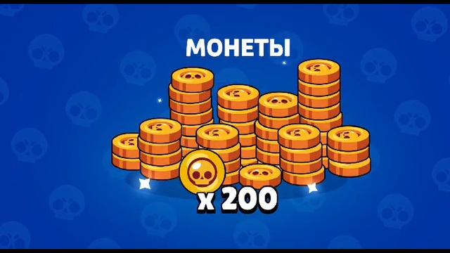 Бравл старс 30 часть ждите 31 P.s снимал брат на своей акке.