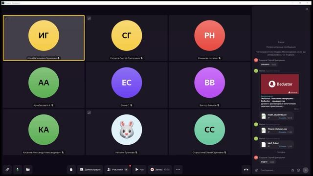 20.02.25 Введение в курс. Обзор ИКТ