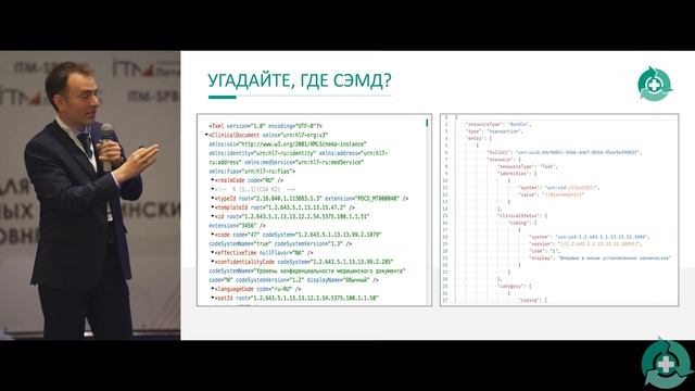 Андрей Дюков. Знакомство с инструментом «N3.Аналитика: экстрактор данных из СЭМД» — Польза 2024