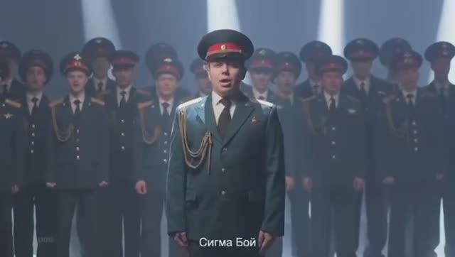Сигма Бой - Хор Яцкевича исполняет популярную песню / Военный хор / Заказать хор военных