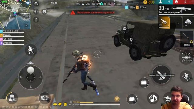 НЕ ДОТЯНУЛ ДО ПОБЕДЫ С КЕМ НЕ БЫВАЕТ.. FREE FIRE