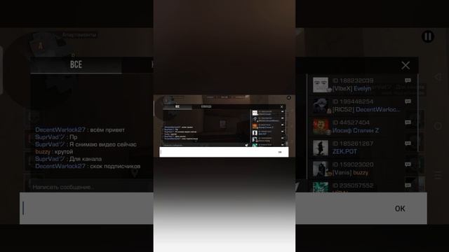 Играю в Стендофф 
(это последнее видео по стендофф стендофф 2 на версии 0.32.2)