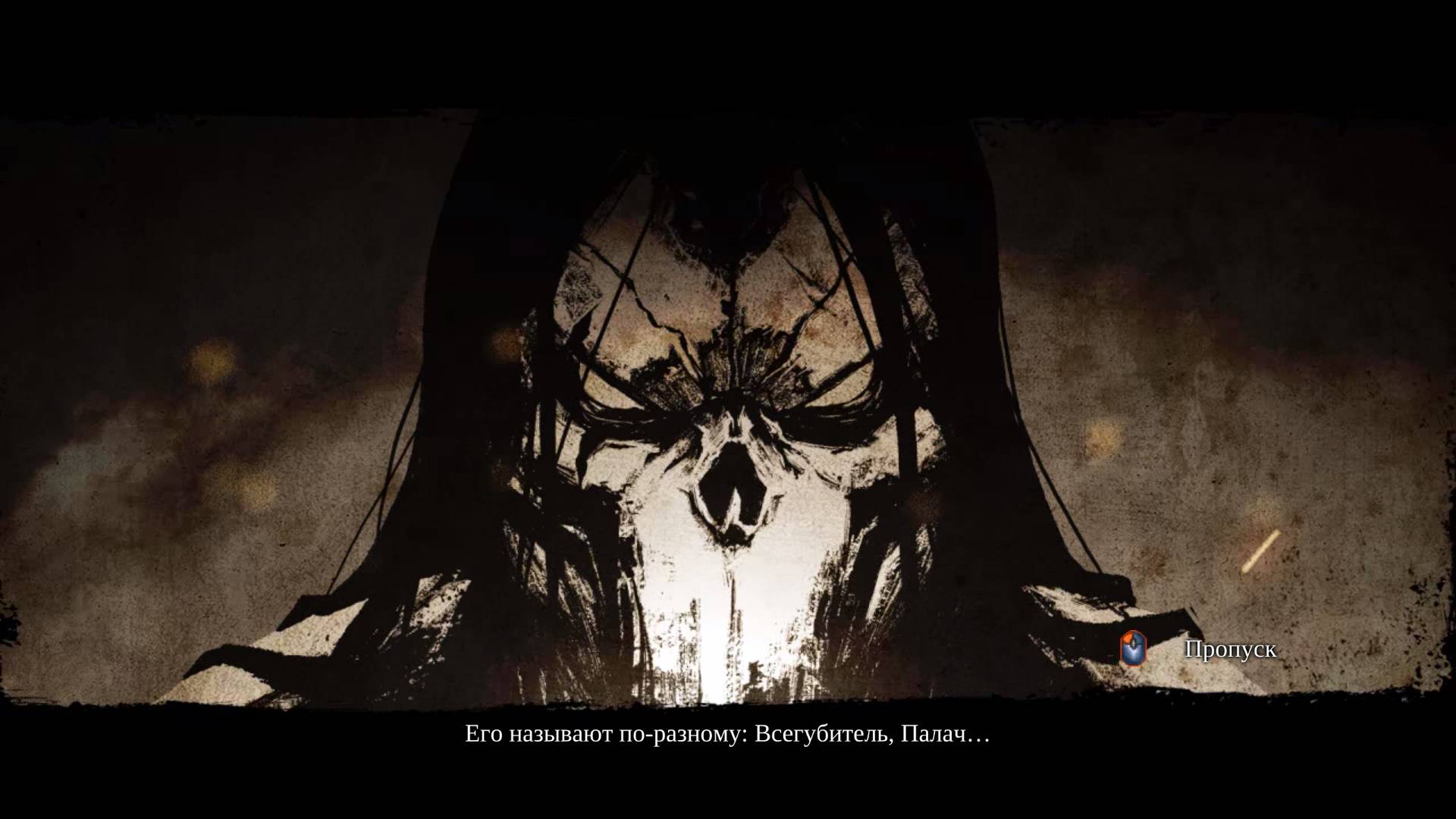 Darksiders 2 - Вступление - 1