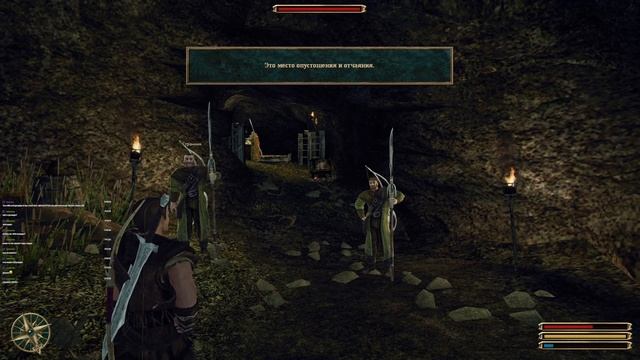 Готика 3. День 3,