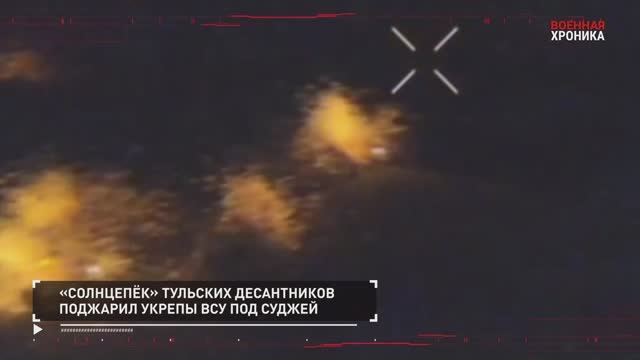 21 февраля Хроника дня прошедшего