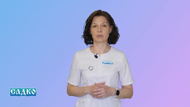 Знакомство с доктором: Писанова Марина Андреевна