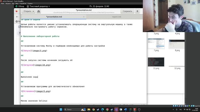 Лабораторная работа №1: презентация
